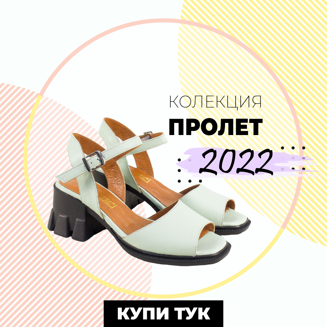 Дамски Обувки Онлайн | Боти и ботуши - Obuvki Zebra Online